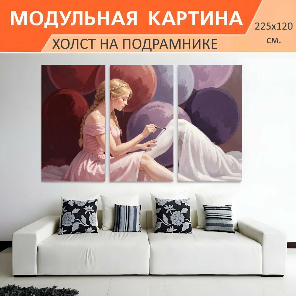 Модульная картина на холсте "Девушка с кистью и розой. Нежная цифровая иллюстрация: светловолосая юная художница в розовом платье." триптих на подрамнике 225х120 см. для интерьера
