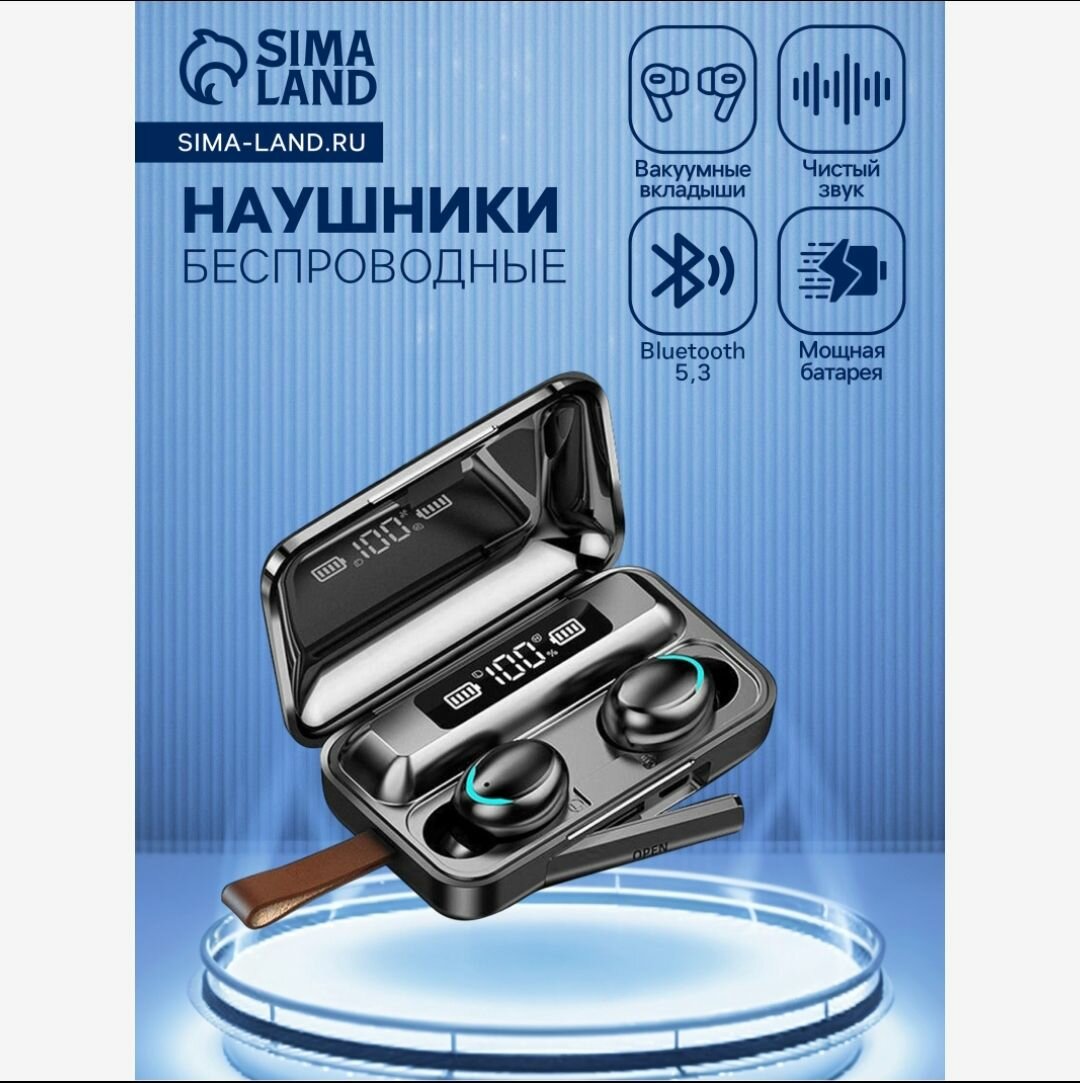 Наушники беспроводные F9-5 VBT 1.28, TWS, вакуумные, Bluetooth 5.0, 800 мАч, водонепроницаемые, чёрные