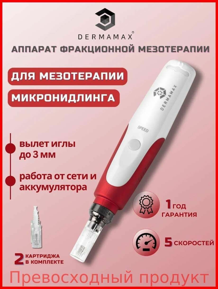 Косметологический аппарат2026