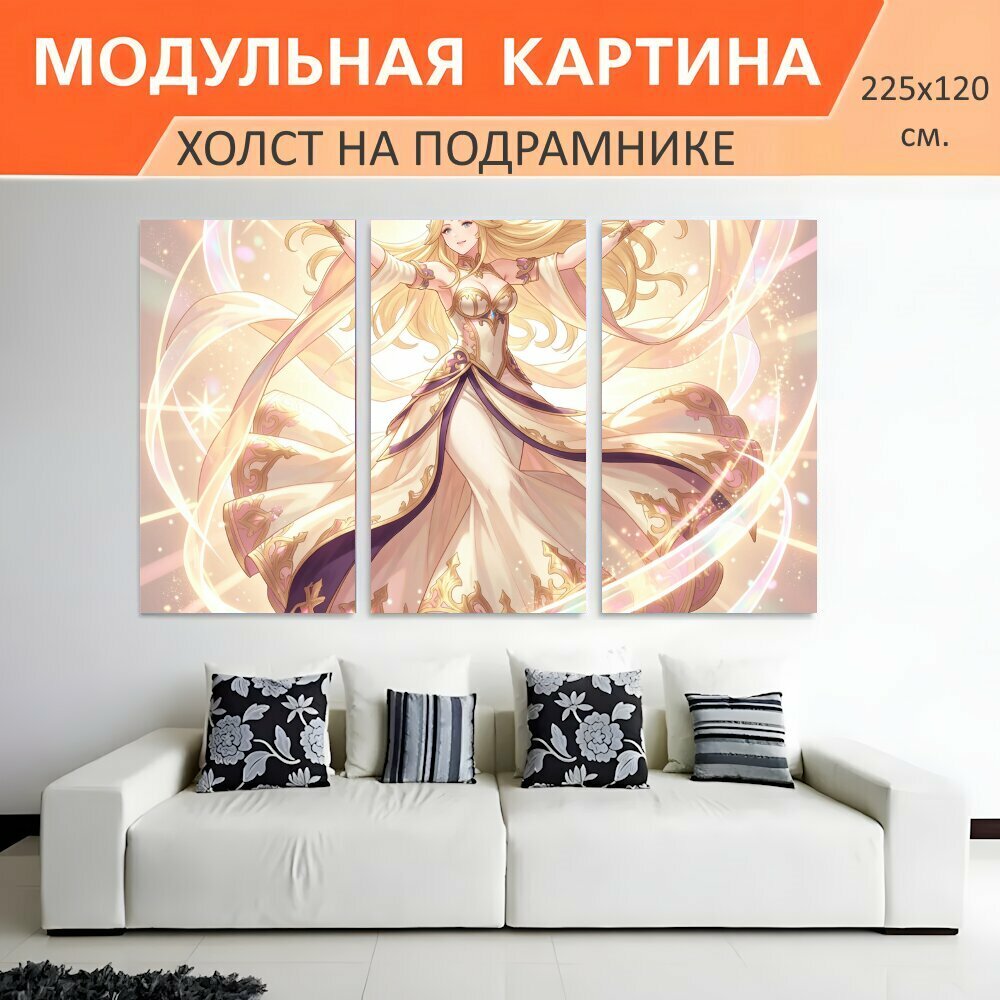 Модульная картина на холсте "Волшебная светлая чародейка. Элегантная светловолосая колдунья в струящемся наряде с золотыми деталями." триптих на подрамнике 225х120 см. для интерьера