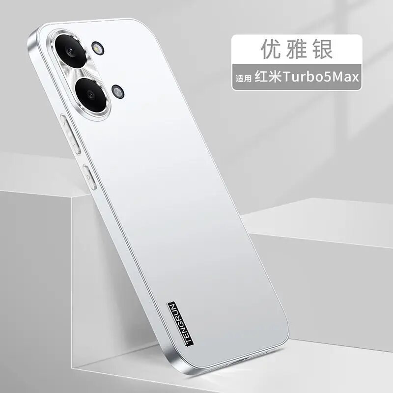 Чехол Poco X8 Pro Max серебристый, ультратонкий