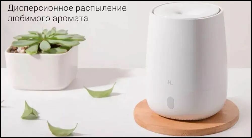 Ультразвуковой аромадиффузор kkее65ао в белом премиум корпусе