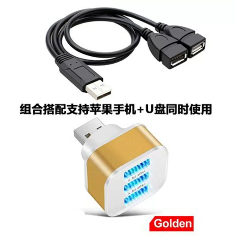 USB-разветвитель с золотым 3-портовым адаптером, совместимость с автомобилем и устройствами