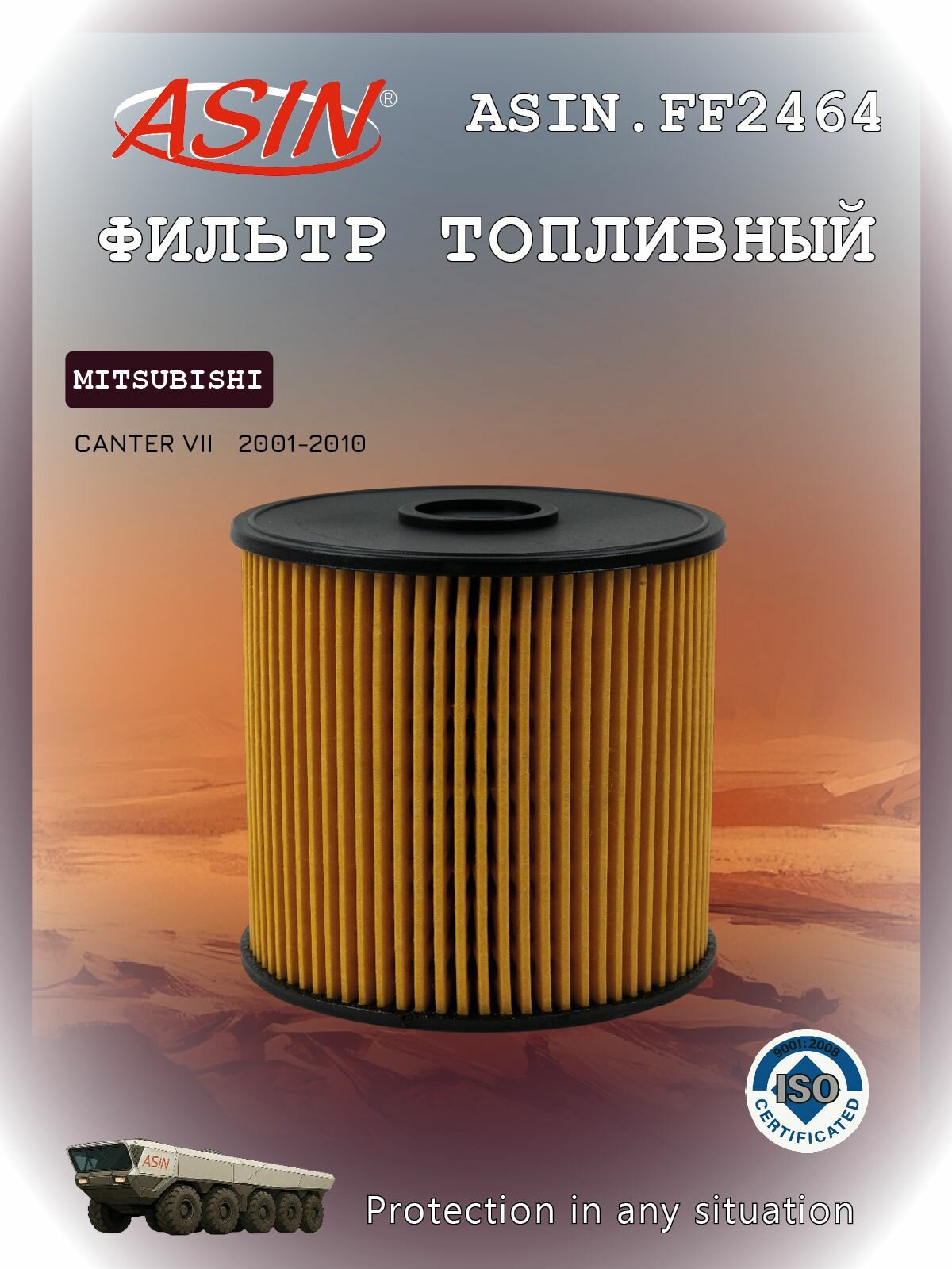 Фильтр топливный MITSUBISHI Митсубиси Canter ME222135