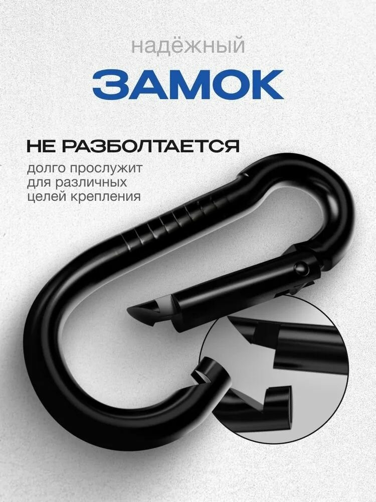 Карабины универсальные металлические 2 шт толщина 10мм с кольцом