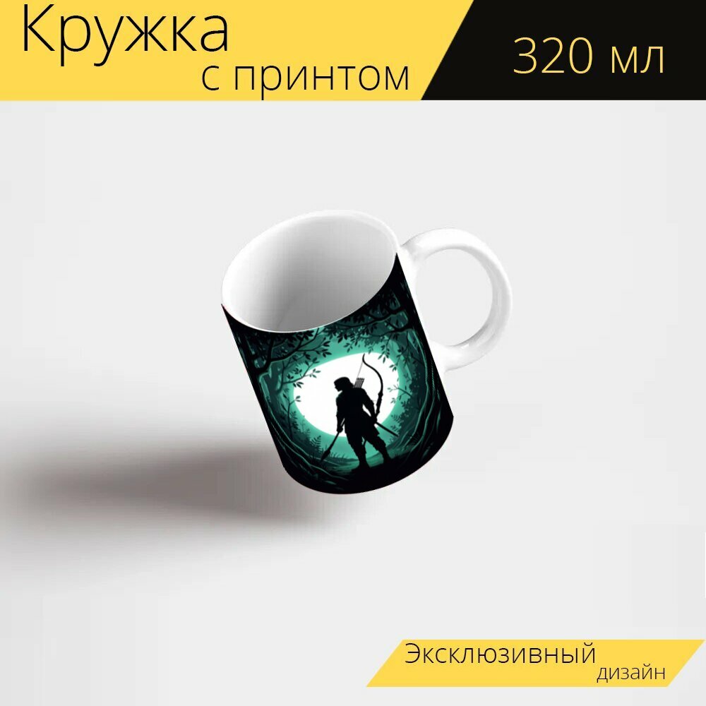 Кружка с рисунком, принтом "Силуэт лучника в лесу. Таинственная сцена с охотником на фоне светящегося круга, окружённого густыми деревьями и листвой. Контрастная графика." 320 мл.