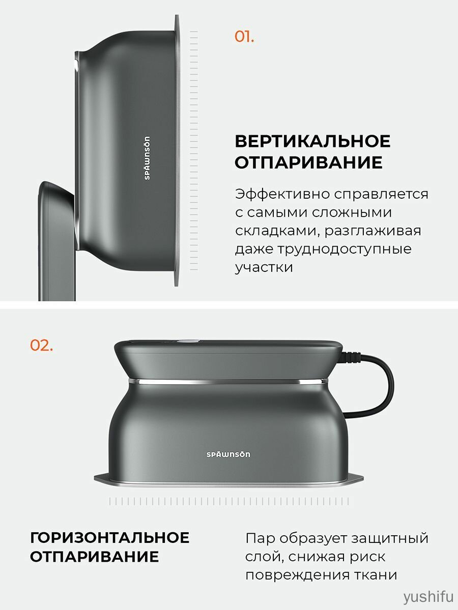 Отпариватель для одежды — фото 1