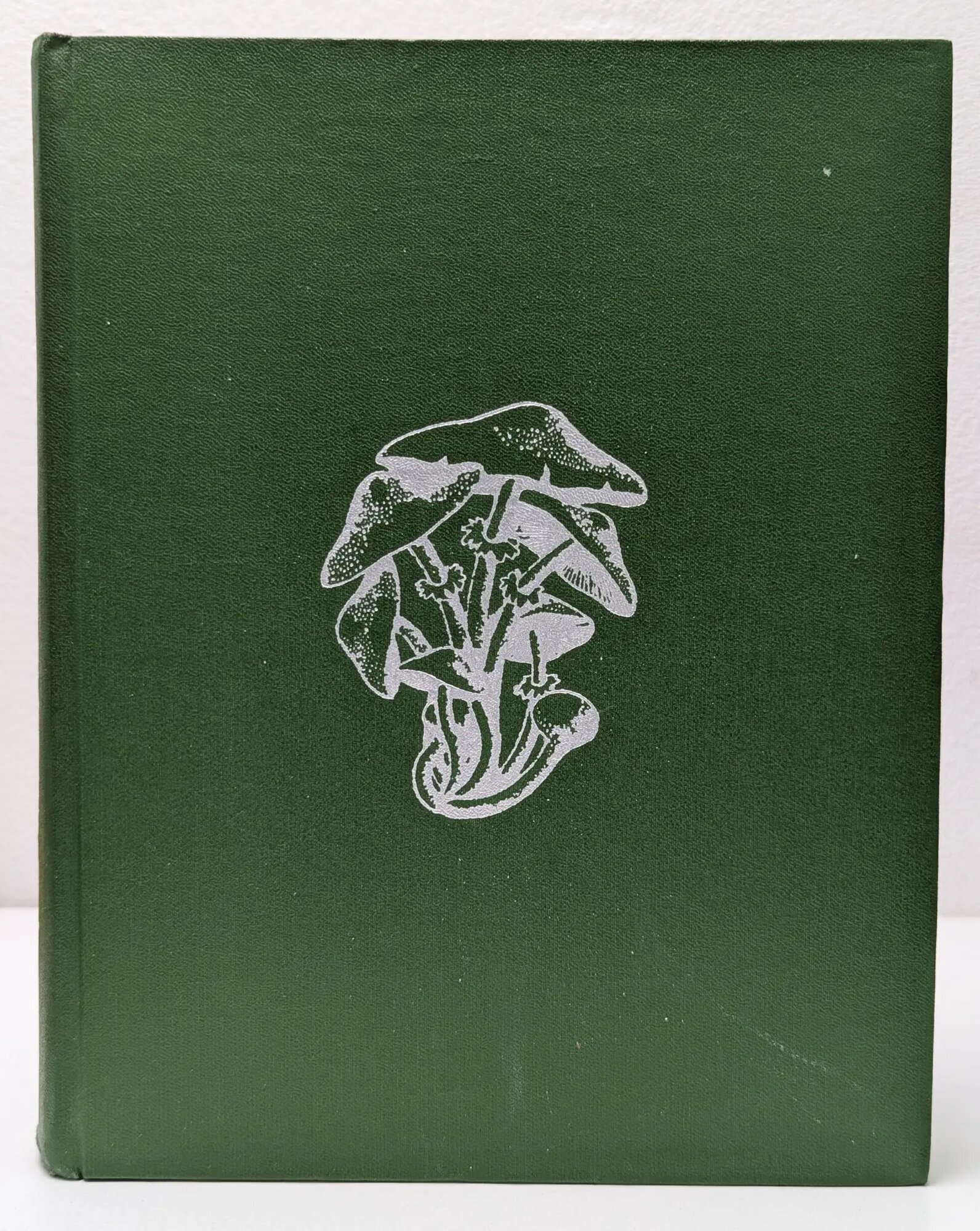 Жизнь растений. Энциклопедия в шести томах. Том 2. Грибы Горленко Михаил Васильевич (ред.) 1976