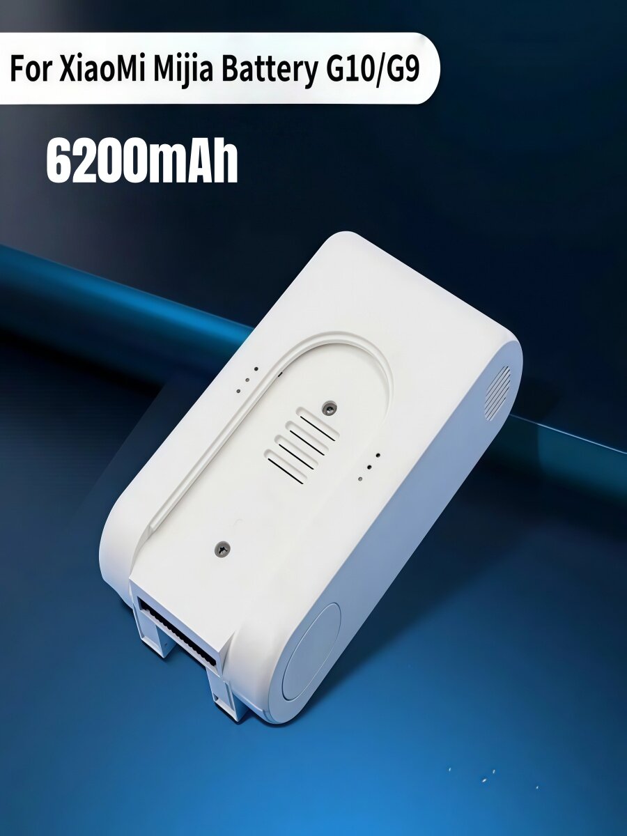 Беспроводной пылесос Xiaomi G9/G10/1s с оригинальным аккумулятором емкостью 6,2 ач 25,2 В/, литий-ионный аккумулятор，