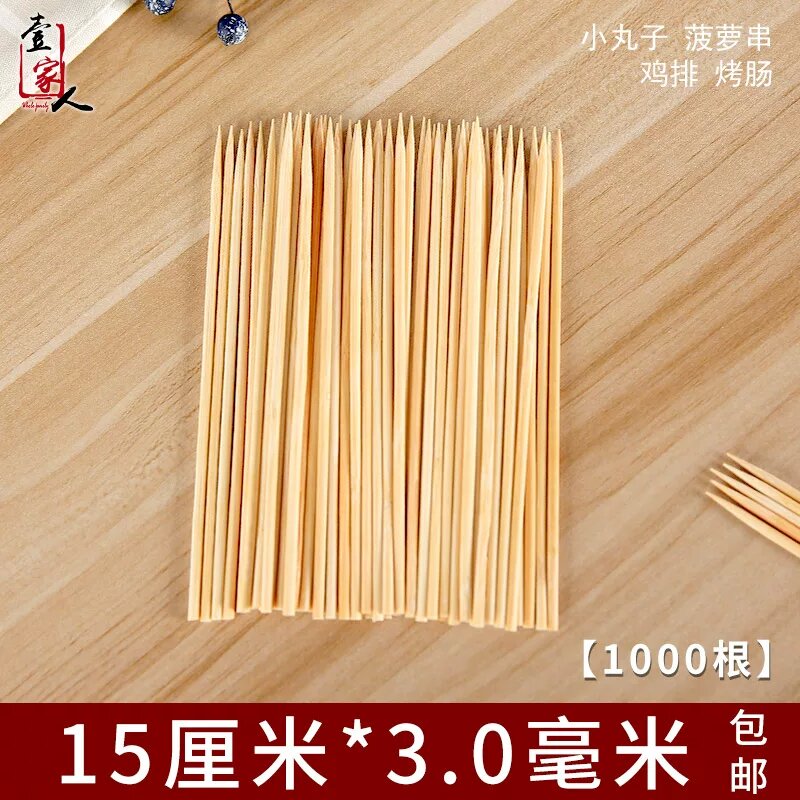 Шампуры для хот-пота, бамбуковые, 25 см * 2,5 мм, 200 штук, для барбекю, жарки мяса, фрикаделек, гриль-колбасок, для