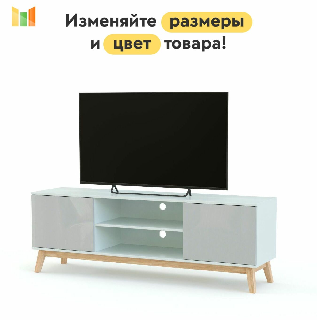 Тумба под ТВ TS16 BMS