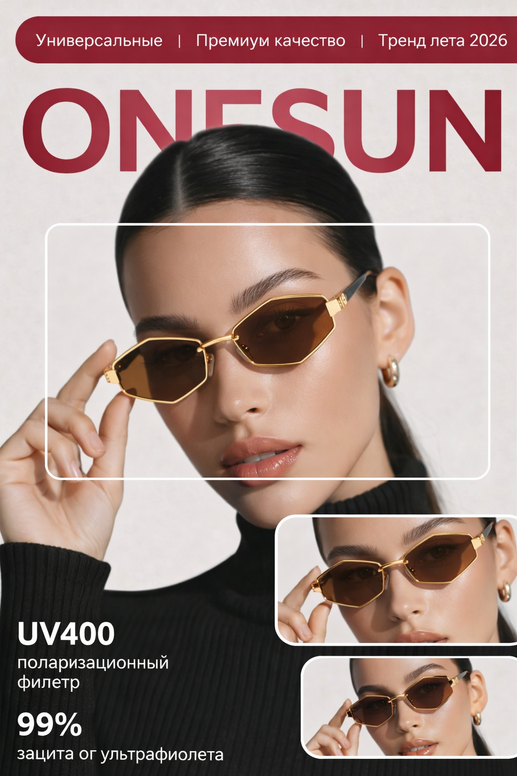 Солнцезащитные очки Onesun, коричневый