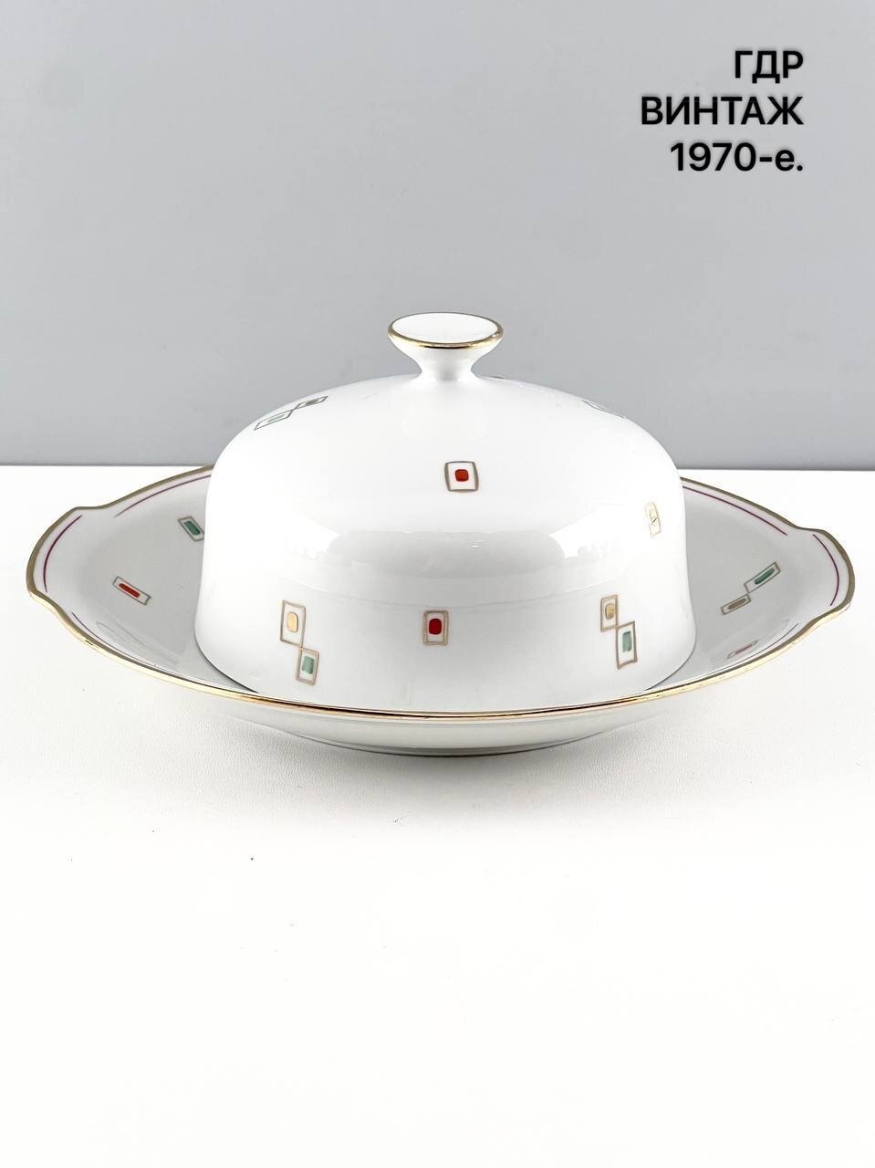 Винтажная масленка "Орнамент". Минимализм. Фарфор Jlmenau. ГДР, 1970-е.