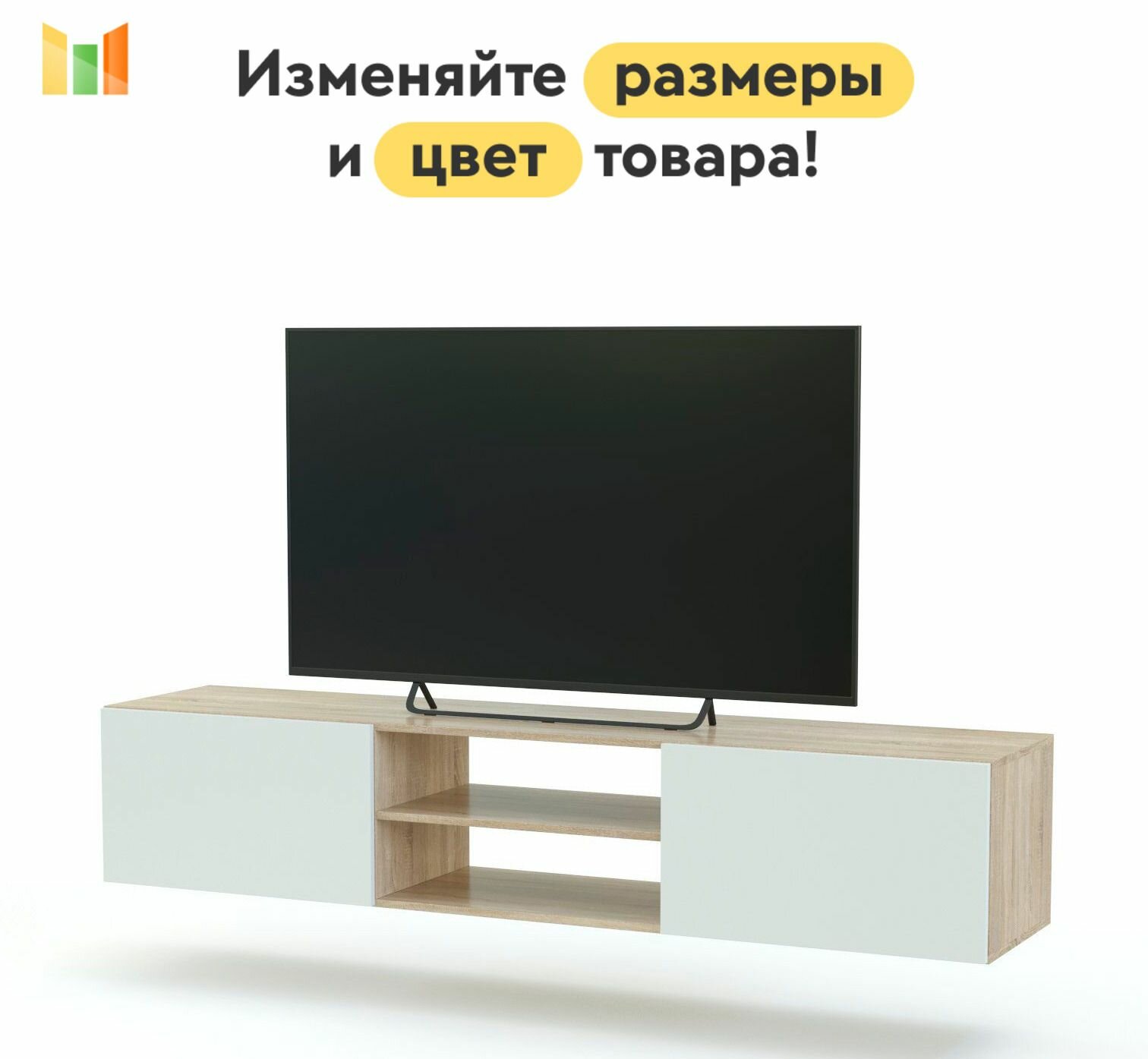 Тумба под ТВ Альдо 2 BMS