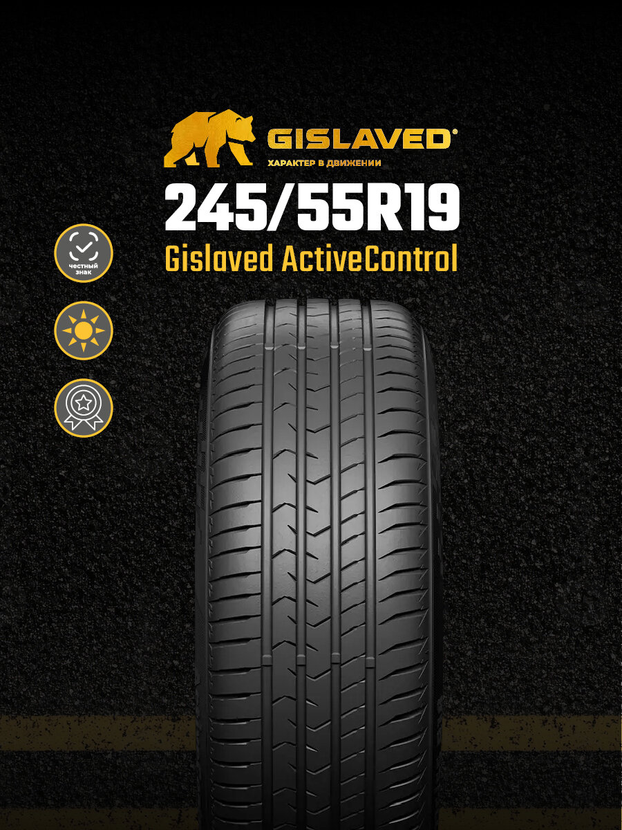 Gislaved ActiveControl 245/55R19 103V Летние легковые шины (аналог BRIDGESTONE Alenza 001) — фото 1