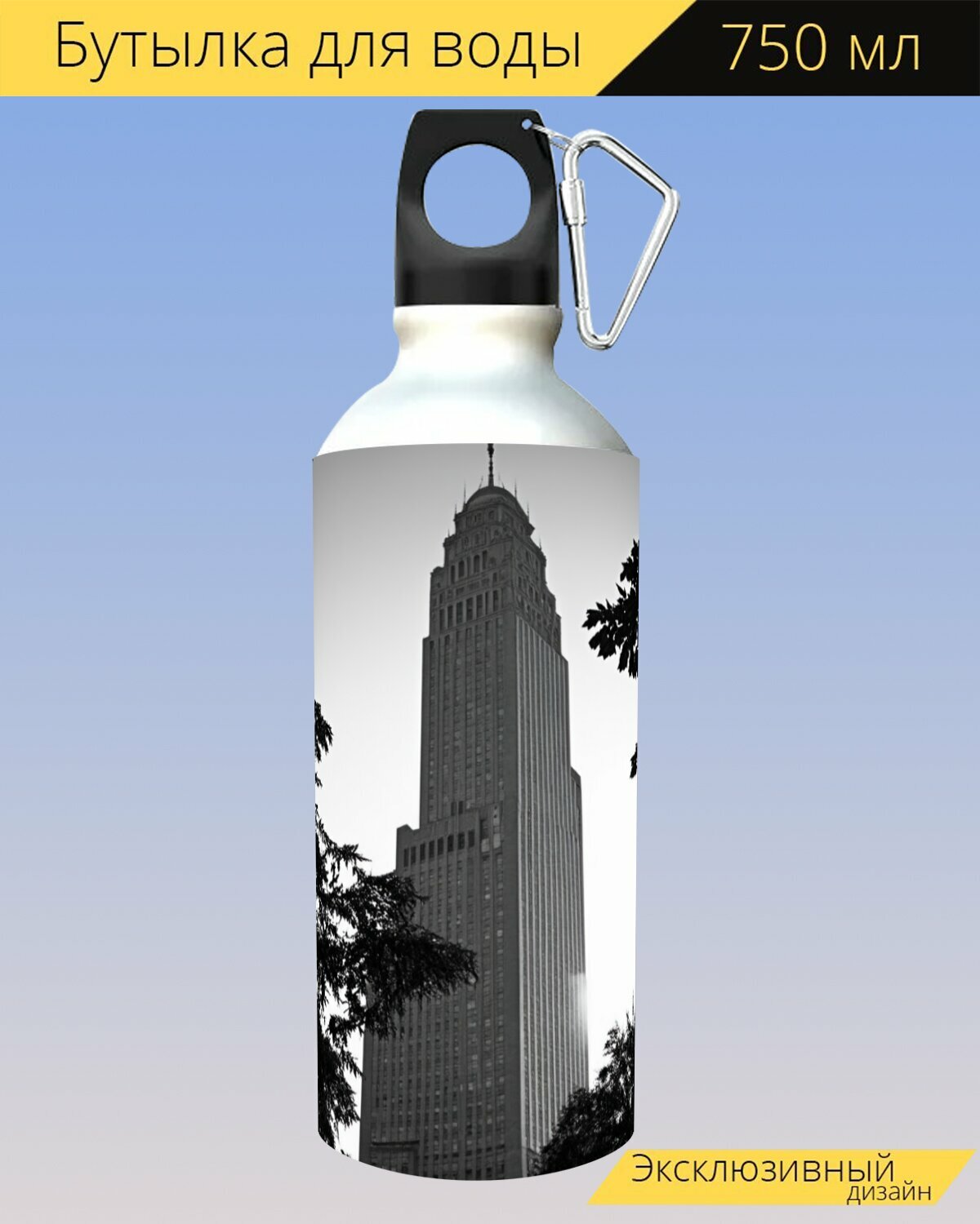Бутылка фляга для воды "Старинная фотография сталинской высотки, сделанная в черно-белом стиле, подчеркивающая контраст между светом и тенью. на." 750 мл. с карабином и принтом
