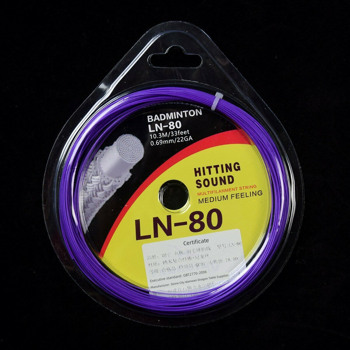 Lanning LN80 Теннисная лента Фиолетовая Эластичная Нанопокрытие Включает Рукавицу Пер Катушка Премиум