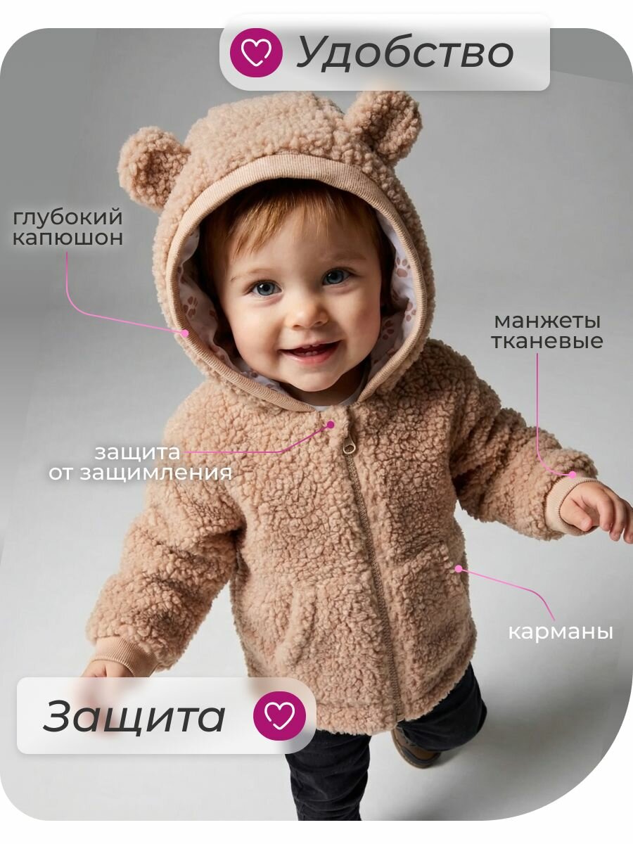 Куртка Весна-лето 2026