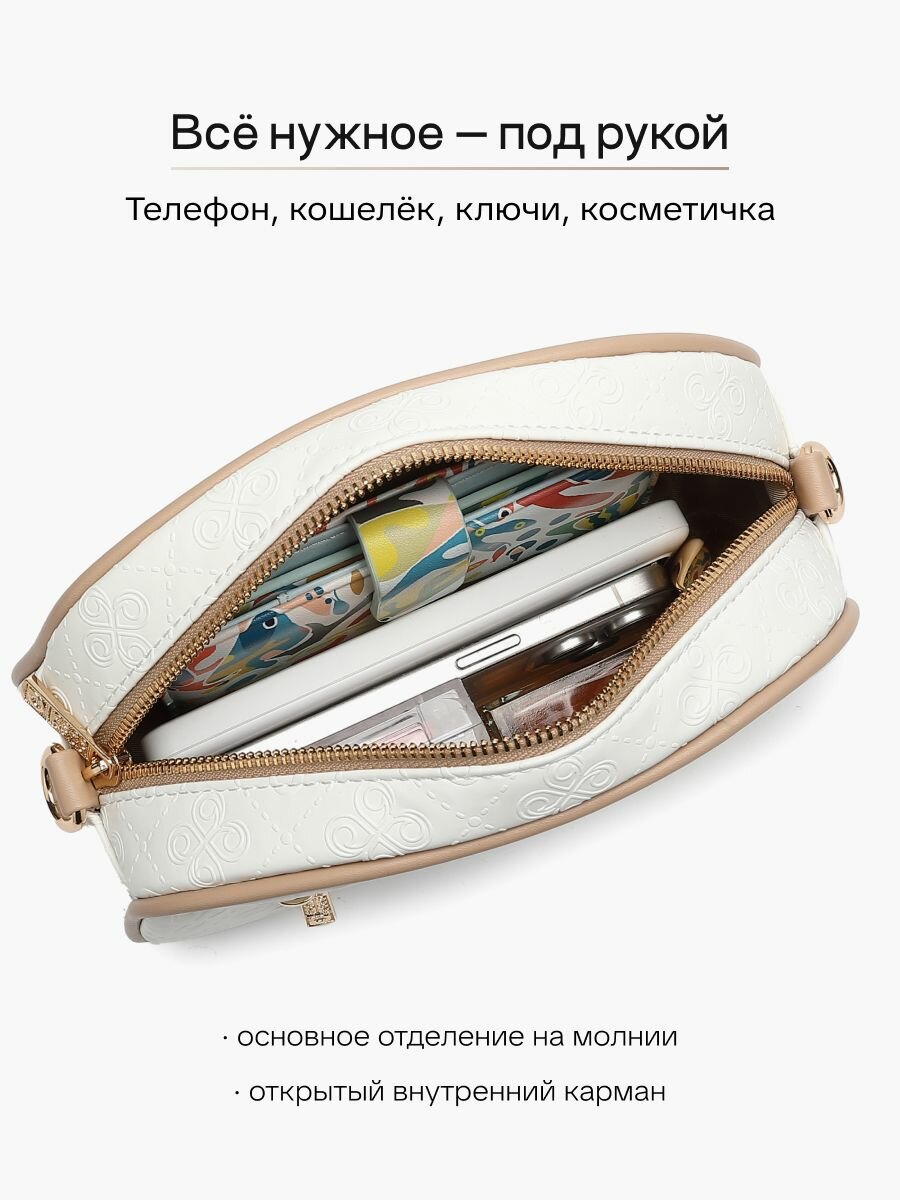 Сумка клатч kari Весна-лето 2026, бежевый, белый — фото 1