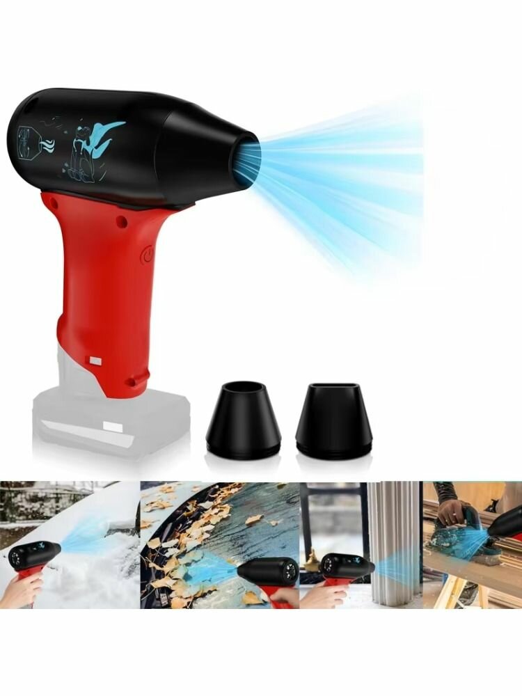 Портативный струйный турбовоздуходув для аккумулятора Milwaukee 12 В