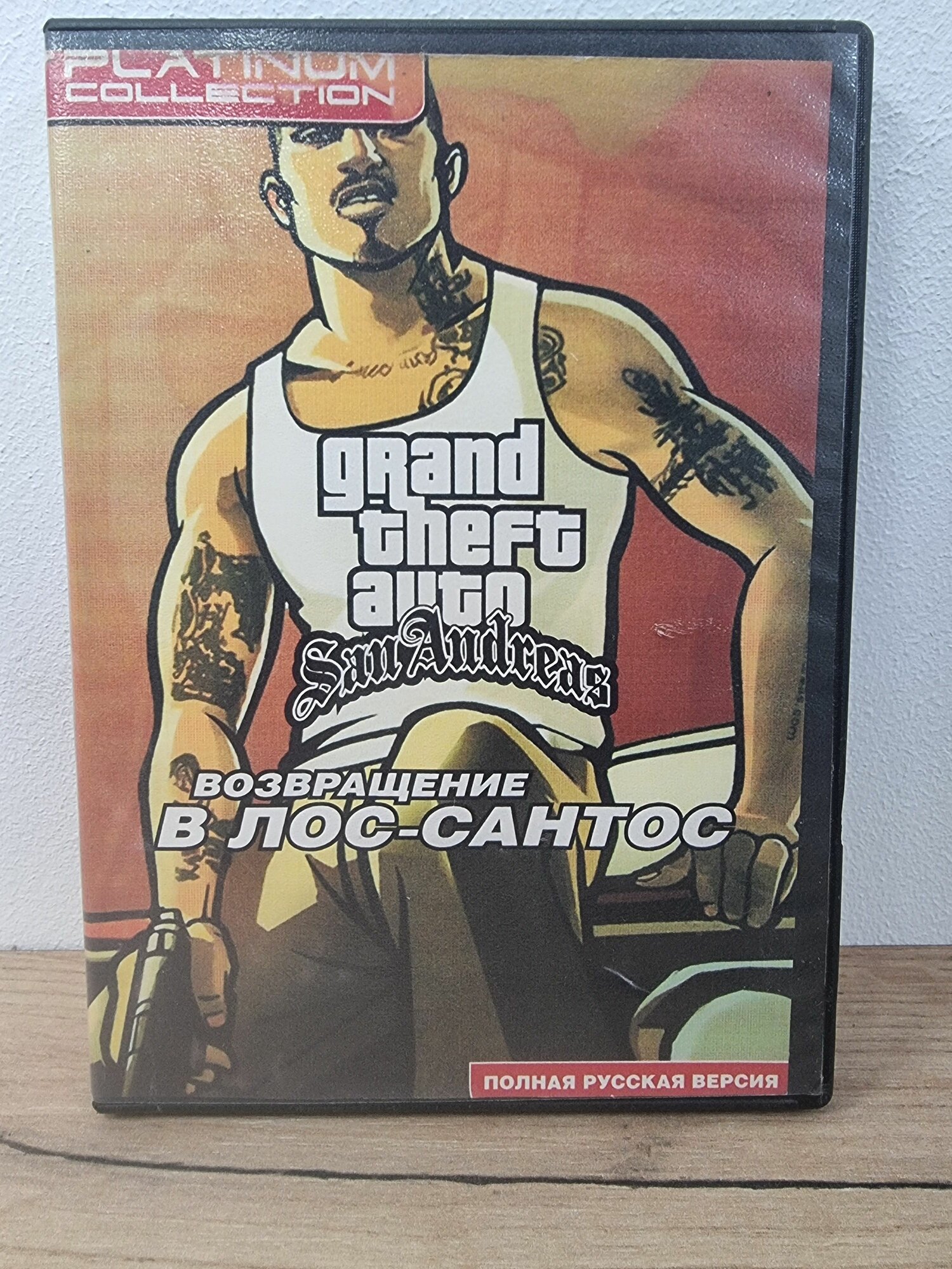 San Andreas игра для PC на DVD-диске