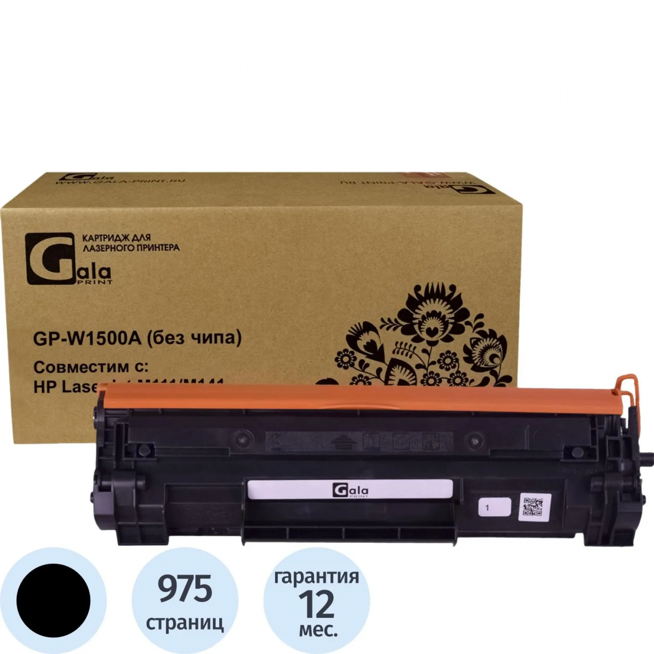 Картридж лазер. GalaPrint W1500A чер. д/HP LaserJet M111a/MFP M141a 2392714 GP_W1500A