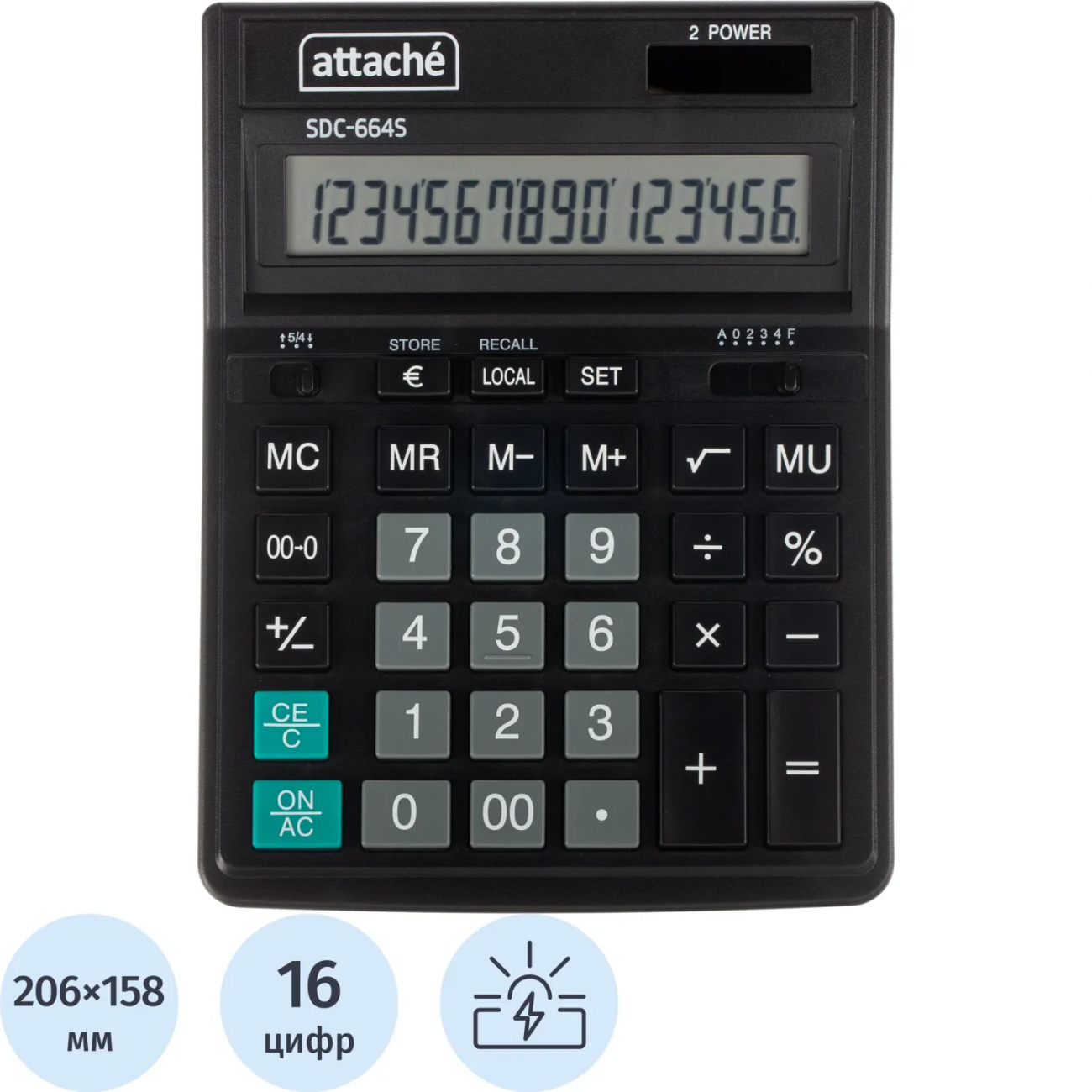 Калькулятор настольный  Attache SDC-664S 16-разрядный черный 206х158х33мм 2213920