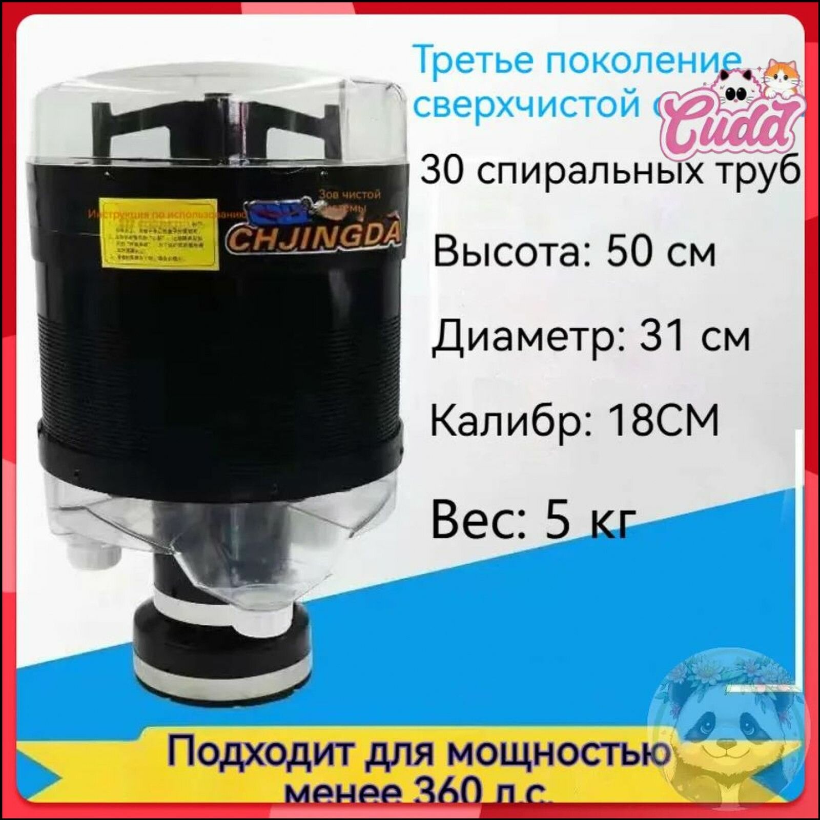 Пылевой фильтр циклонного типа на 30 элементов, премиум комплектация для мощности до 360 лошадиных сил