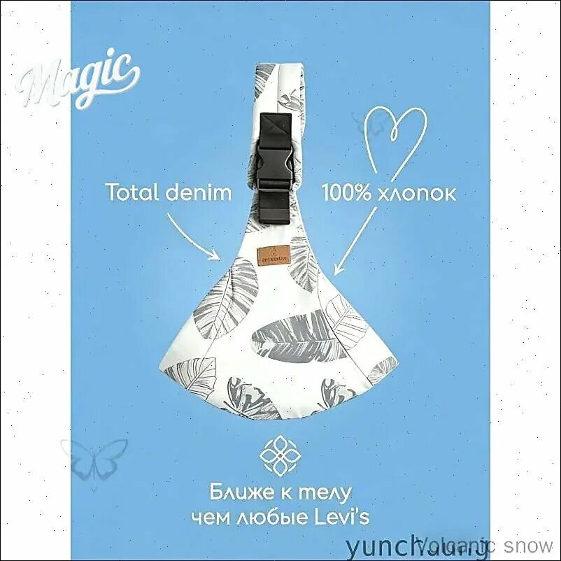 Слинг С кольцом