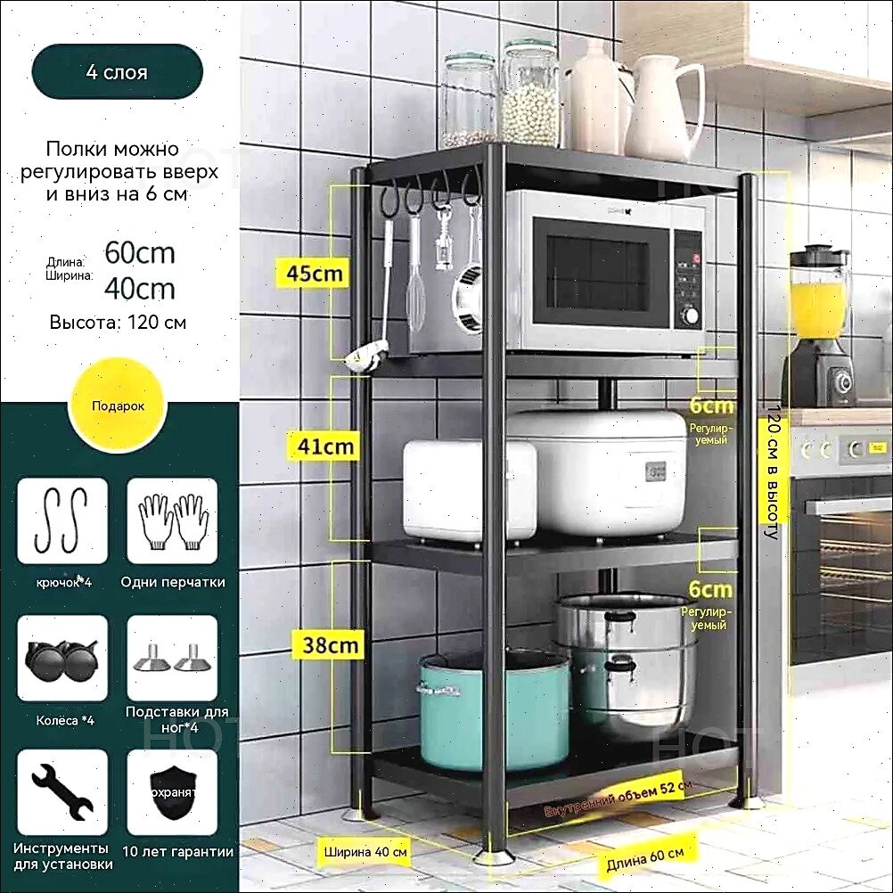 Стеллаж, 60х40х120 см