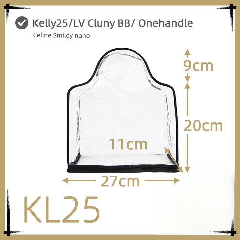 Пылезащитный мешок Hermes для сумки Kelly 25 см, прозрачная водонепроницаемая защита