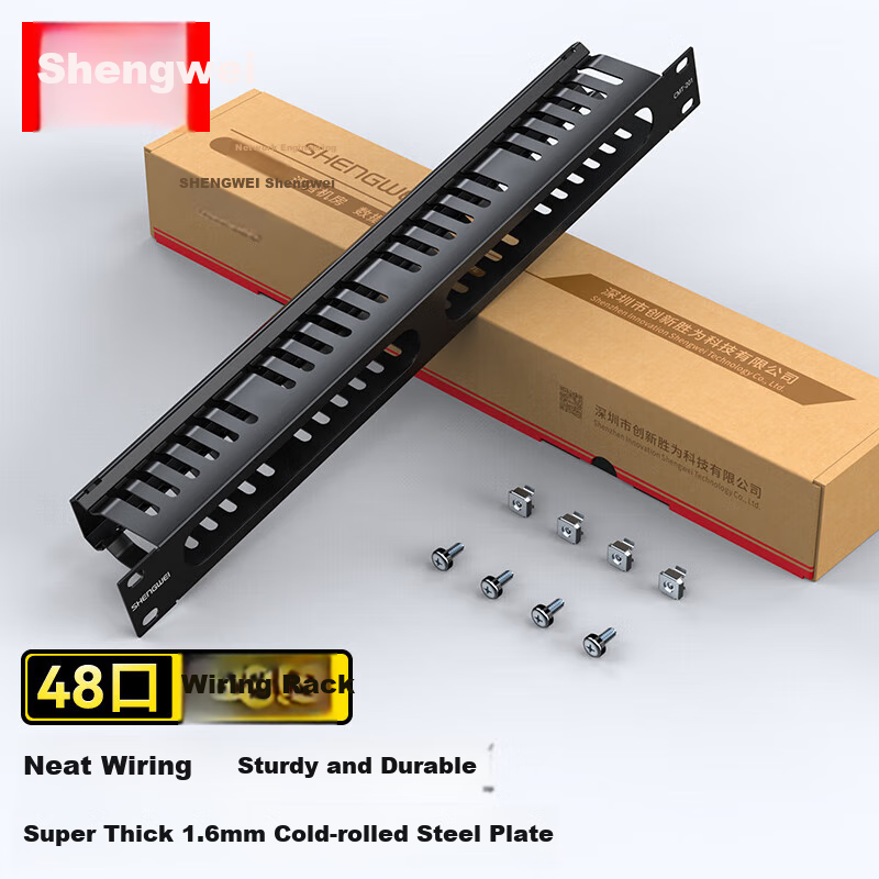 Shengwei 48-слотовый усиленный кабельный лоток из холоднокатаной стали 1U глубины с крепежными винтами для 19-дюймовых