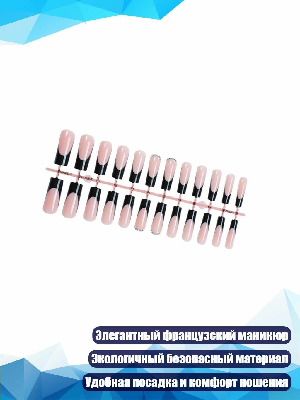 24 шт. квадратных глянцевых накладных ногтей