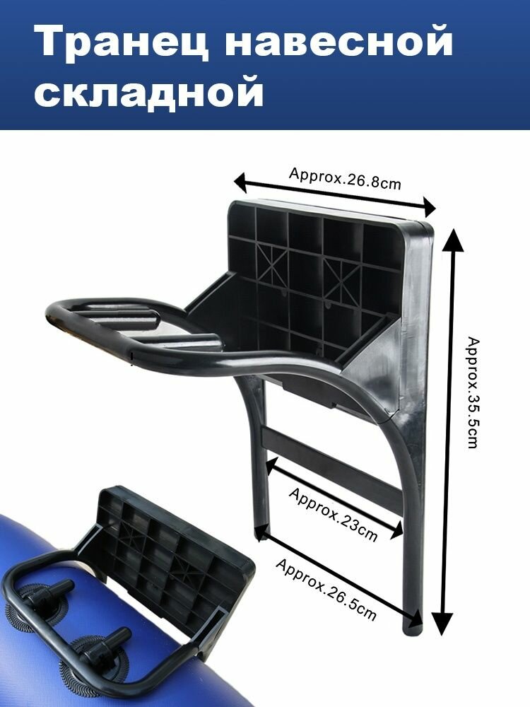 Двигательный балка, подвеска двигателя из PVC для лодок.