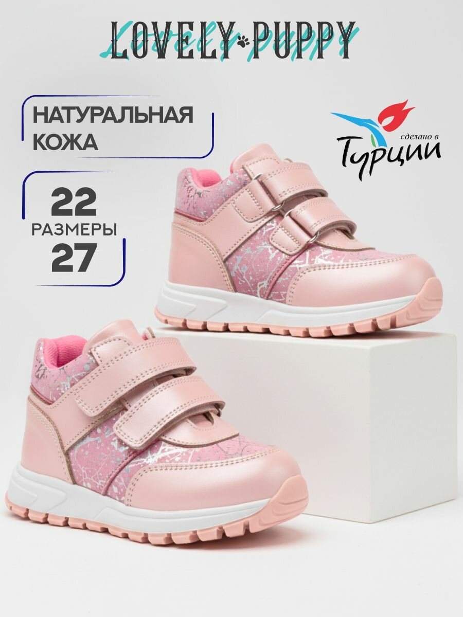 Ботинки Весна-лето 2026