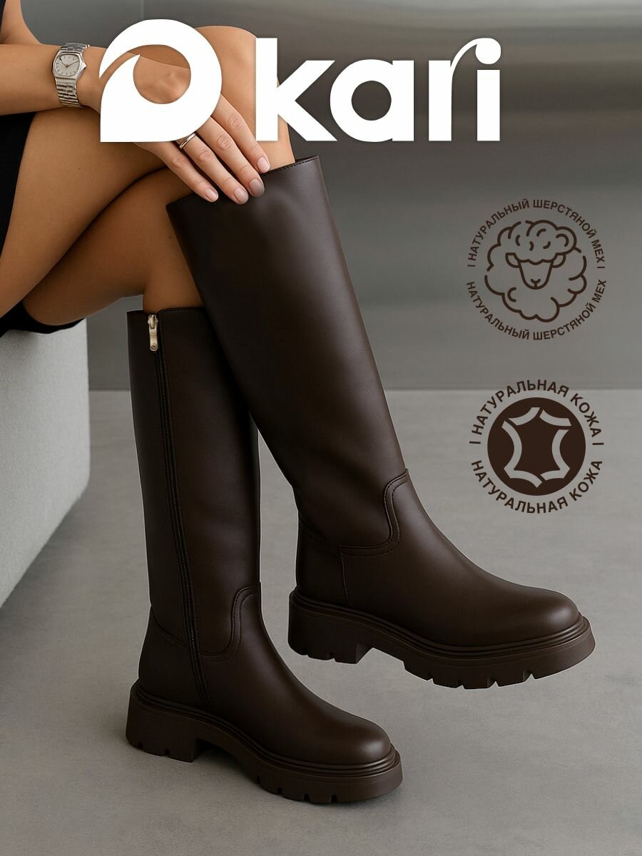 Сапоги Осень-зима 2025