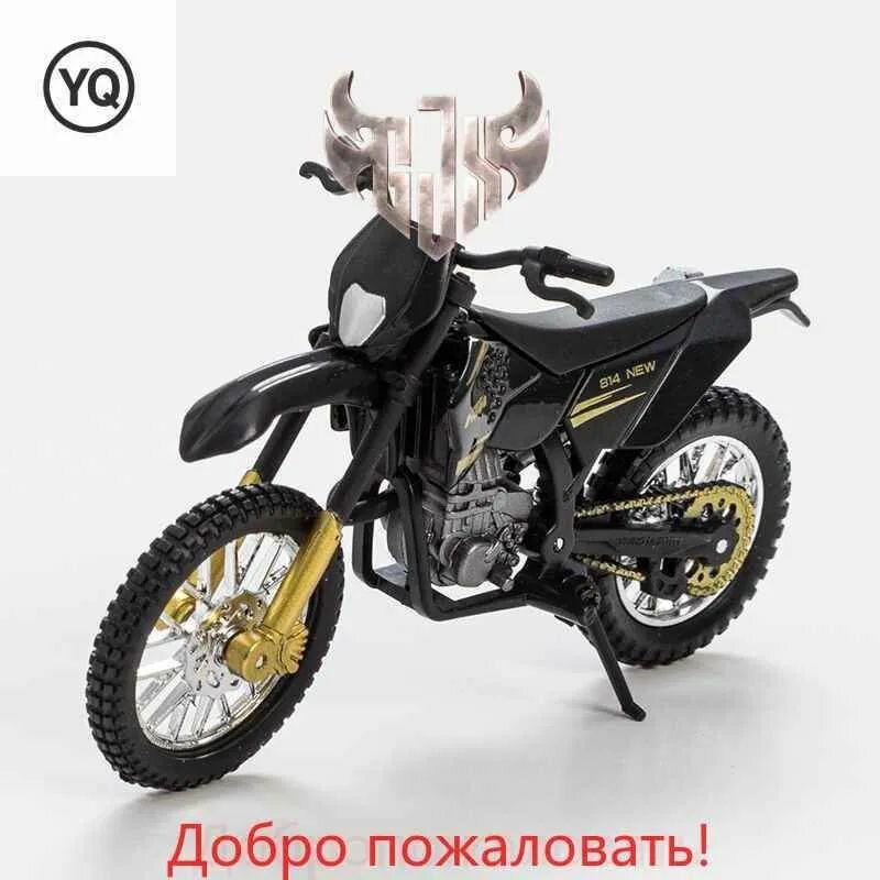 Модели мини - мотоциклов. Игрушки для мальчиков. со стендом