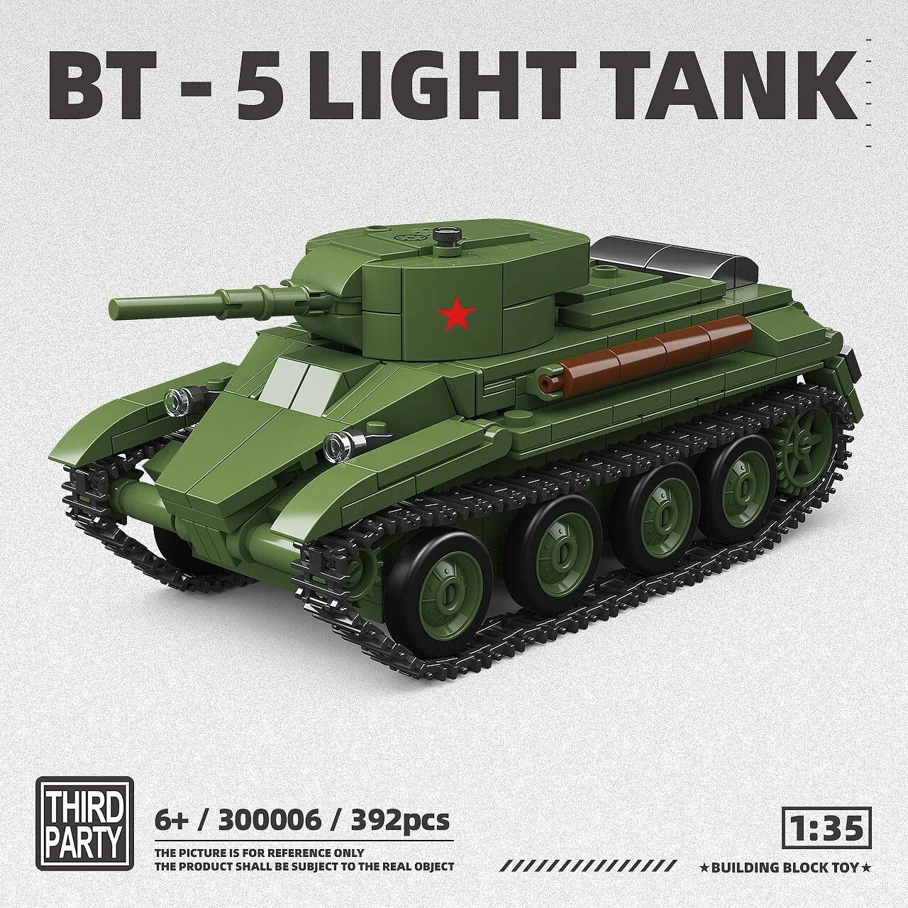 Немецкая советская военная модель танка 300001-16, строительный блок, гусеничная бронемашина, 1:35, игрушка в подарок