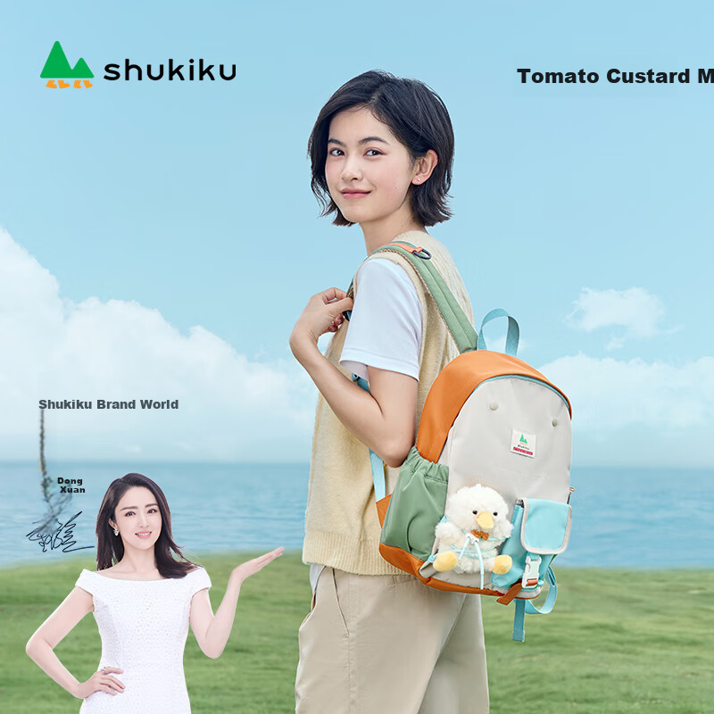 SHUKIKU детская сумка-рюкзак с игрушкой для детского сада и школы - водонепроницаемая, цвет томатный молочный M