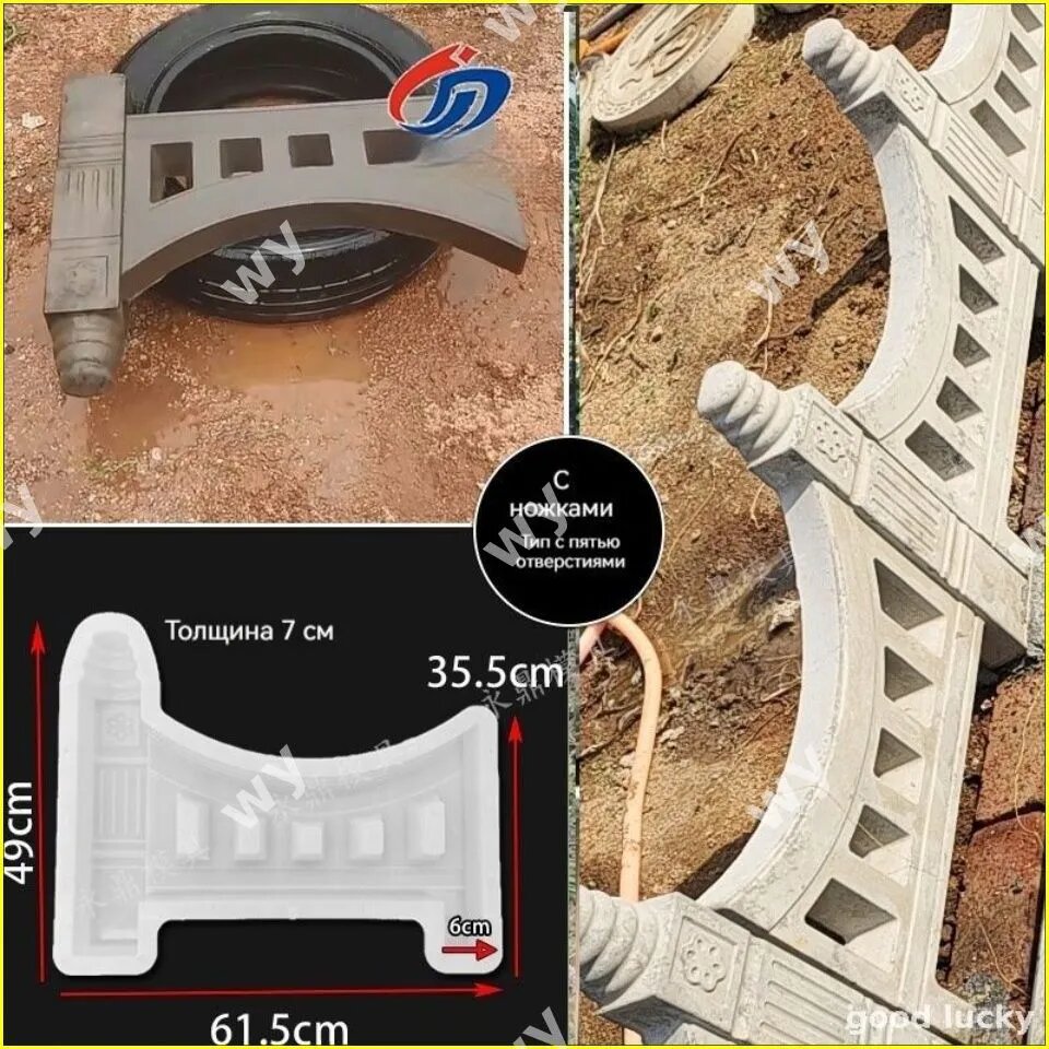 Эксклюзивная опалубка бетонная