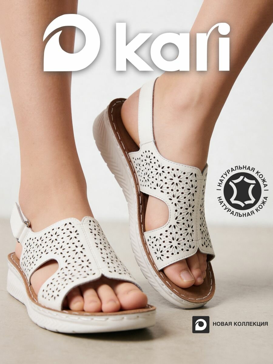 Сандалии Весна-лето 2026