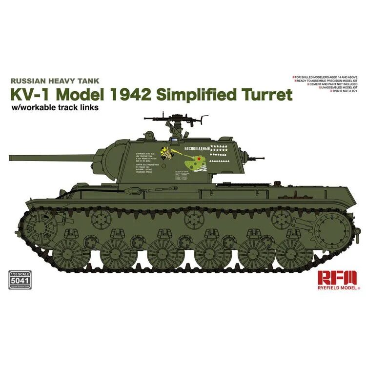 RFM 5041 1/35 Простая турель KV-1 образца 1942 года с подвижной гусеницей