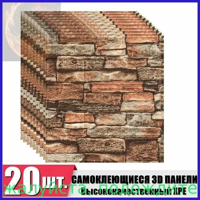 20 шт. самоклеящаяся панель на стены и потолок 380*350*5 мм обои для кухни моющиеся влагостойкие изголовья кровати мягкие 3D