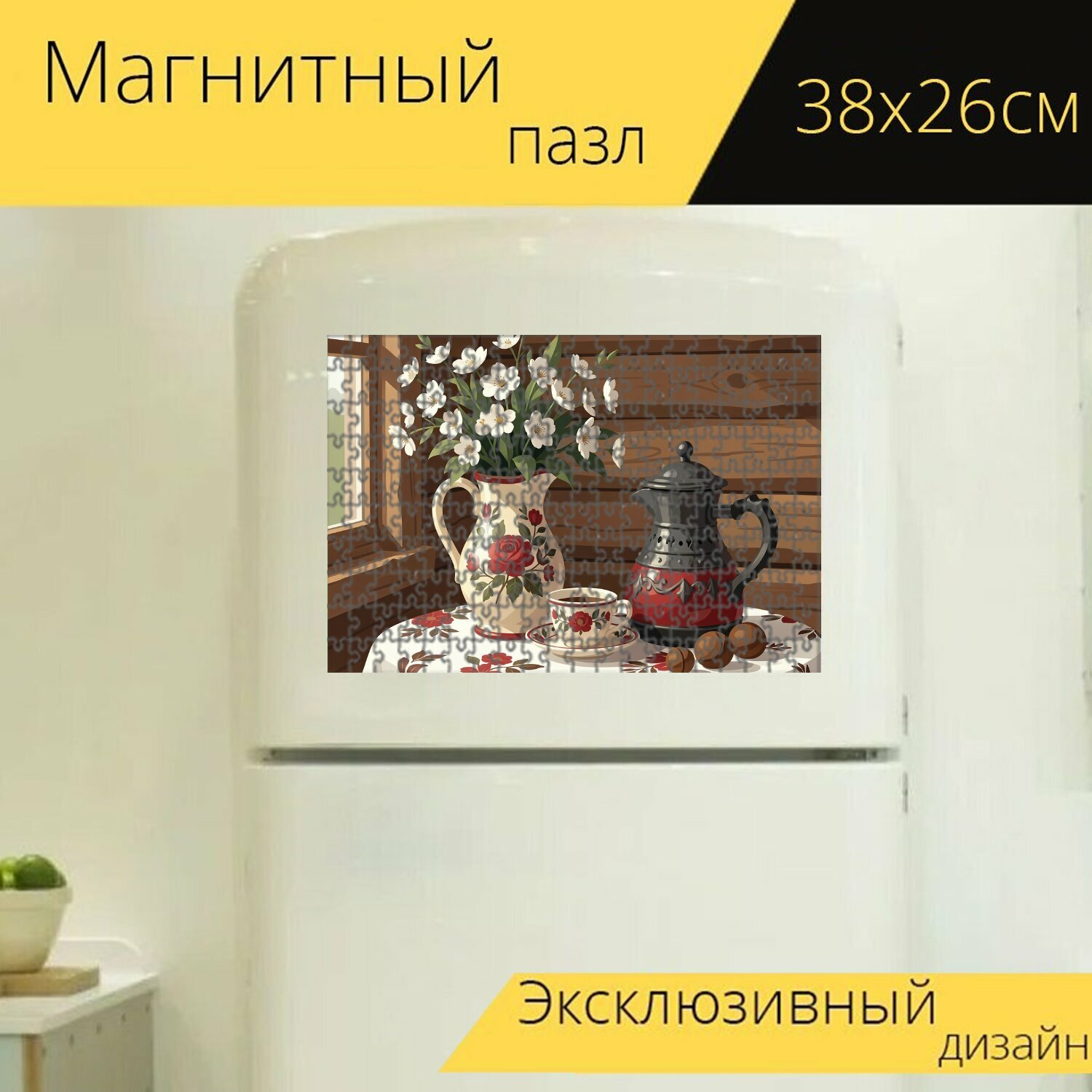 Магнитный пазл "Натюрморт у деревянного окна. Уютная композиция в деревенском стиле: букет белых цветов, фарфоровый кувшин с розами, чашка с блюдцем и." для интерьера, 38х26 см.