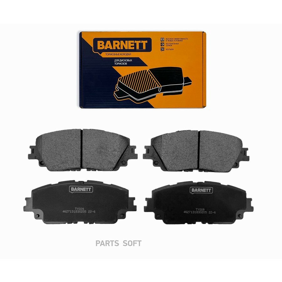 BARNETT TY009 Комплект передних тормозных колодок, дисковый тормоз