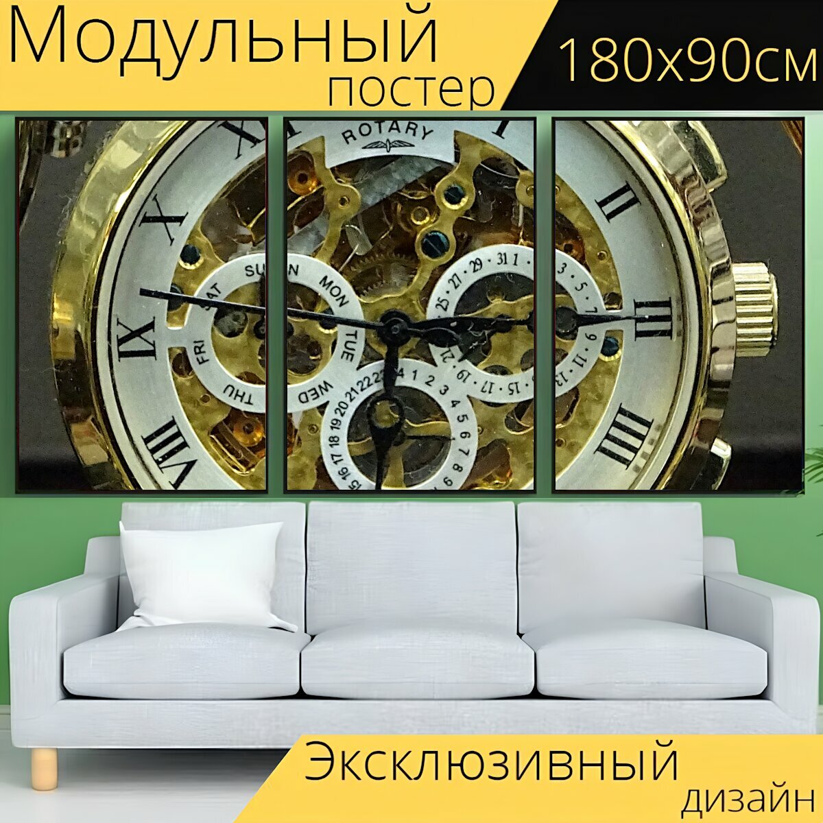Модульный постер "Мужские наручные часы с хронографом Мужские наручные часы Rotary с хронографом часы хронограф хронографы наручные." 180 x 90 см. для интерьера на стену в тубусе
