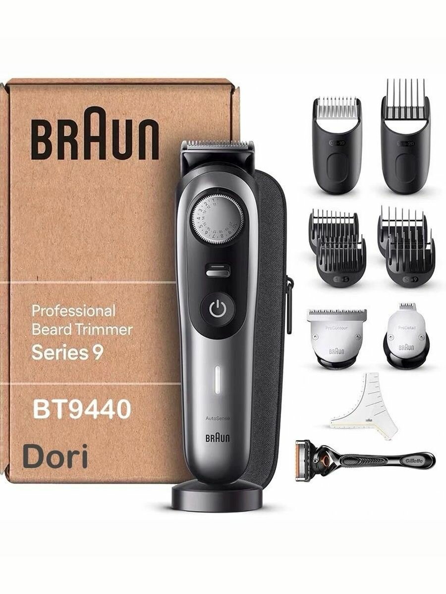Braun Триммер для бороды и усов Series 9 BT9440, кол-во насадок 11