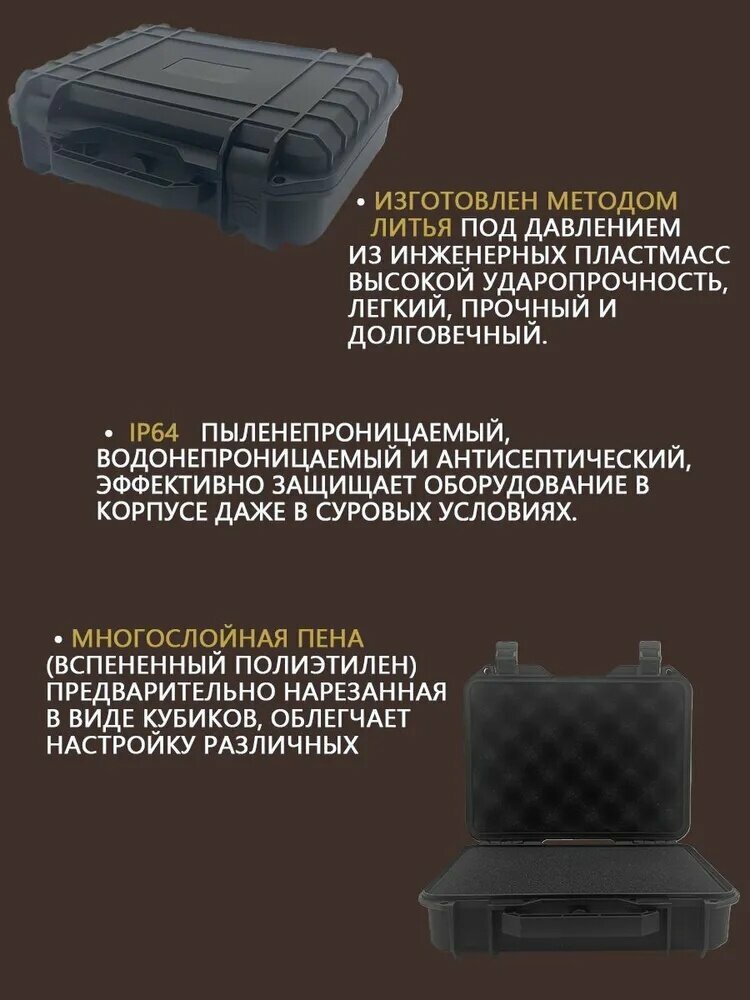 Кейс ударопрочный — фото 1