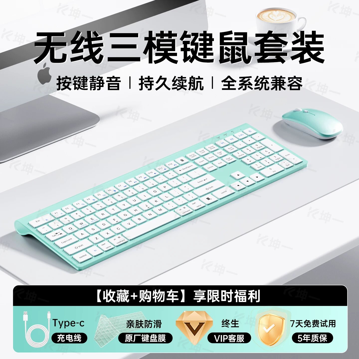 Светло-зеленый беспроводной комплект клавиатура и мышь Bluetooth для Apple MacBook 108 клавиш офисная тихая зарядка