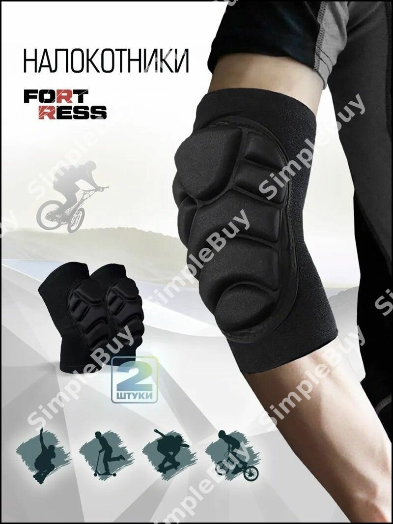 Мотозащита, размер: 4XS, цвет: черный